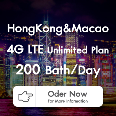 "SmileWifi" Pocket Wifi for use in Hongkong&Macao