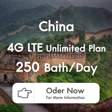 "SmileWifi" Pocket Wifi for use in China