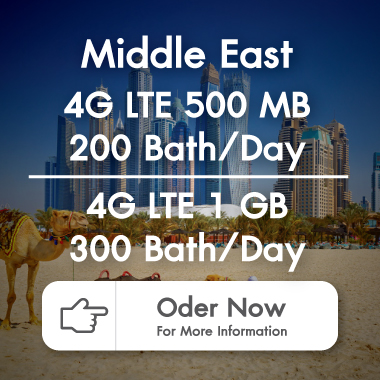 "SmileWifi" Pocket Wifi for use in Middle East