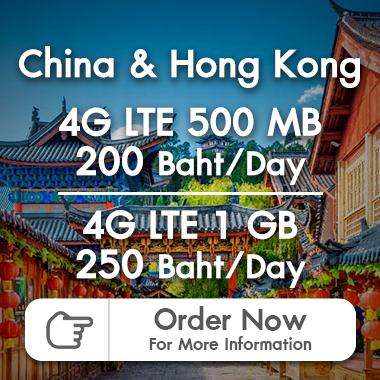 "SmileWifi" Pocket Wifi for use in China&HongKong