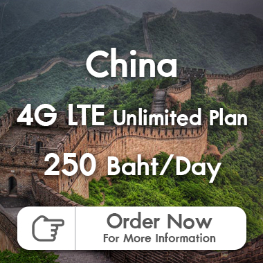 "SmileWifi" Pocket Wifi for use in China