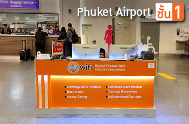 SMILE WIFI พม่า, เกาหลี, จีน, ฮ่องกง, มาเก๊า,ไต้หวัน , ยุโรป, สิงคโปร์ ...