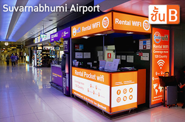 SMILE WIFI พม่า, เกาหลี, จีน, ฮ่องกง, มาเก๊า,ไต้หวัน , ยุโรป, สิงคโปร์ ...